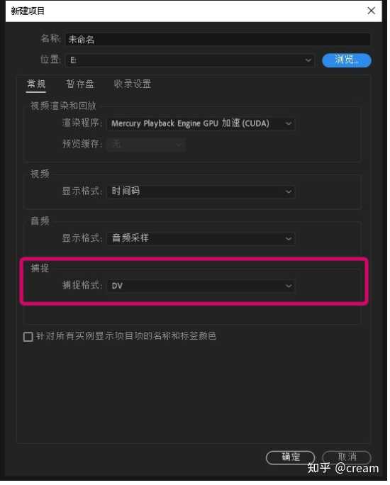 视频剪辑格式DV和HDV的区别？ - 知乎