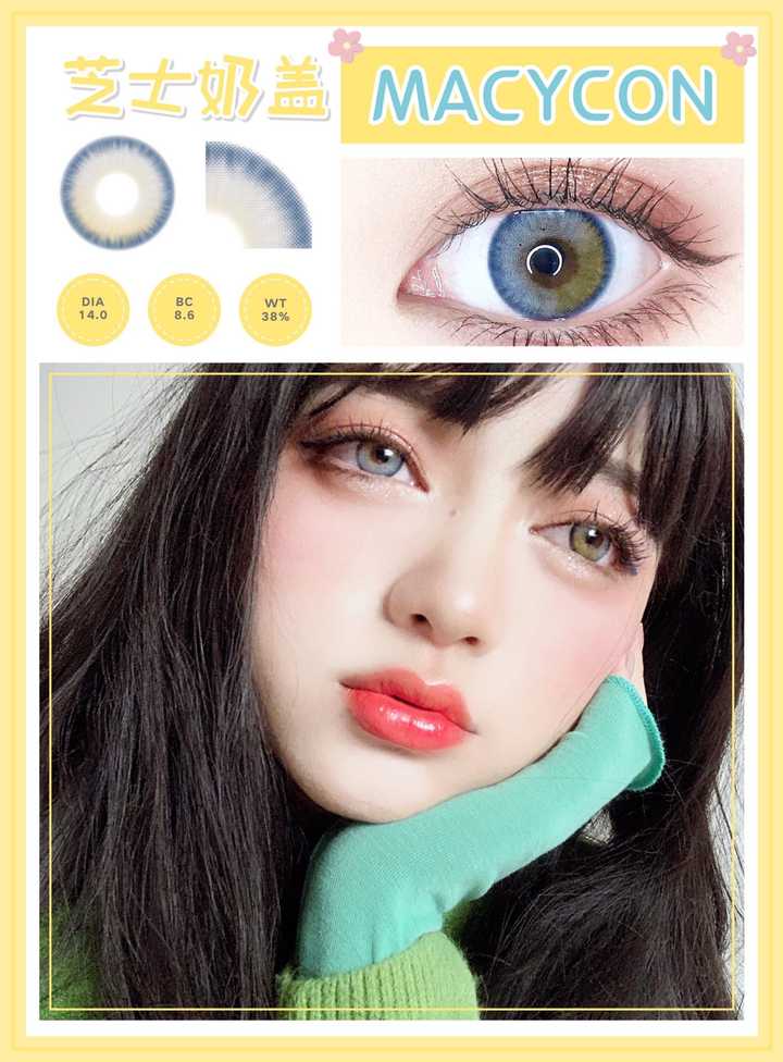 请问Macycon和peachcon区别大吗？ - 知乎