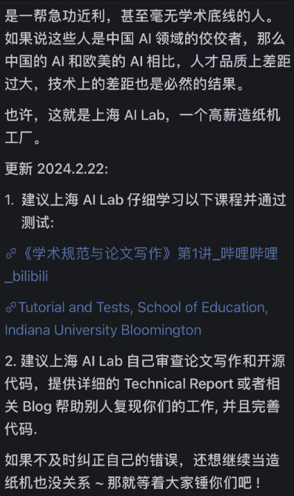 上海AI lab什么来头，好厉害，挺高产? - 知乎