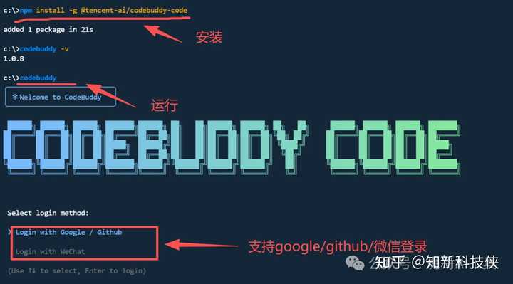 如何看待 DeepSeek「极你太美」事件，腾讯 Codebuddy 们「背锅」？ - 知乎