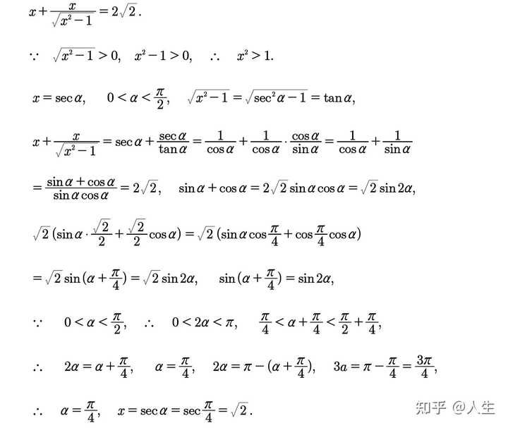 如何简单地算出4sin40°-tan40°的值? - 知乎