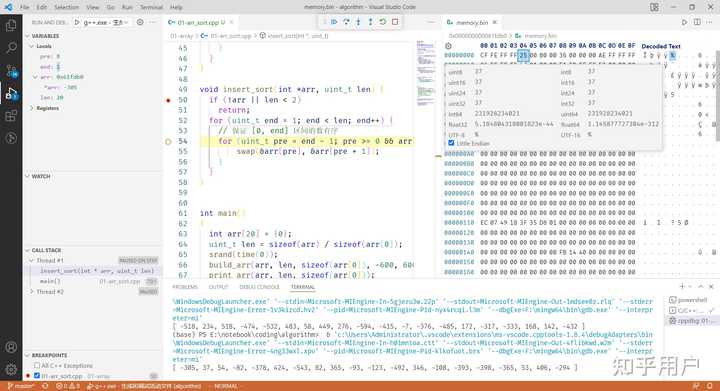 vscode调试C/C++如何查看memory？ - 知乎