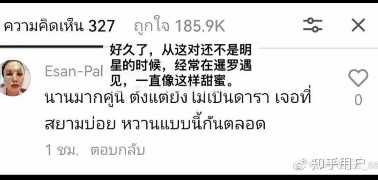 喜欢的一对泰国CP:Bkpp,想知道他们是真的cp还是营业？求解。？ - 知乎