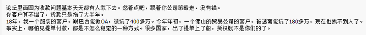 外贸OA、DA、DP都代表什么？ - 知乎