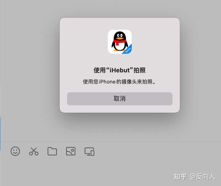 如何看待新版QQ for Mac？ - 知乎