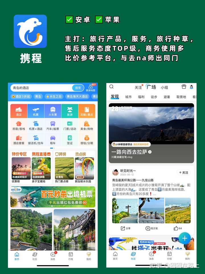 为什么国内好像没有人做类似farecast的机票价格预测？ - 知乎