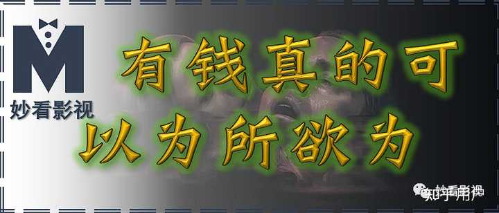 如何评爱电影《无边泳池》（Infinity Pool，2023）？ - 知乎