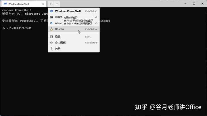如何在WSL内安装WPS Office for Linux? - 知乎
