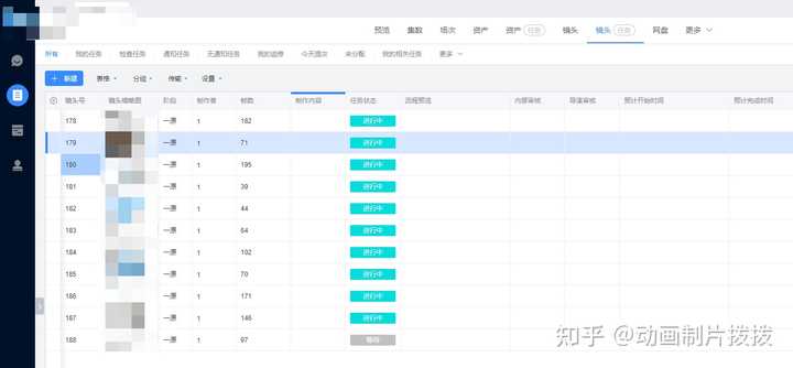 CGteamwork怎么使用 新手教程? - 知乎