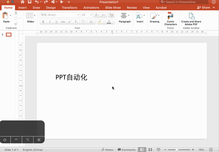 苹果电脑MAC有没有好用的PPT插件，类似win里面的iSlide？ - 知乎