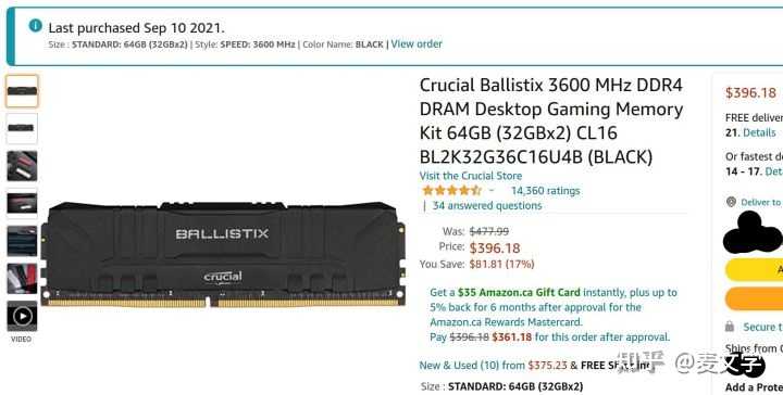 为什么加了一个3200内存条显示2933呢，原来那个和新的单独使用都是3200? - 知乎