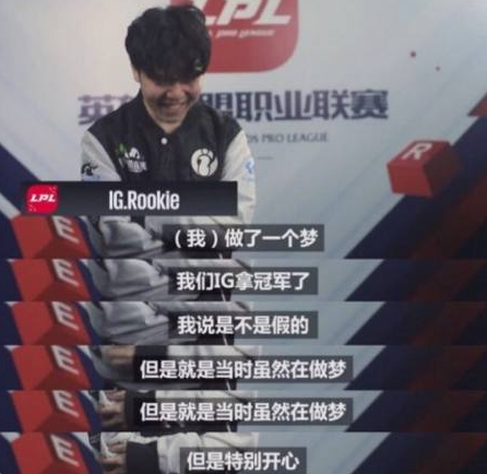 LPL拿了三次世界冠军为什么IG的呼声最高？ - 知乎