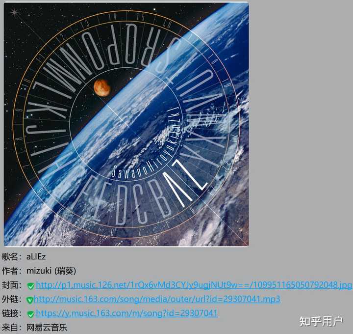 如何把NCM音频文件转为MP3格式？ - 知乎