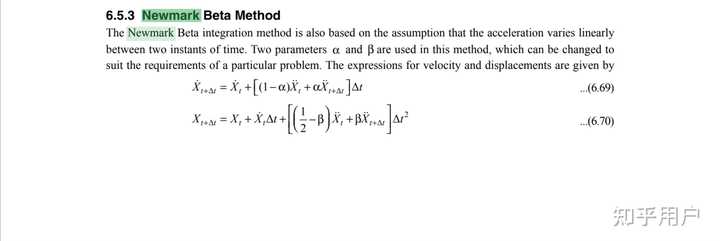 有关Newmark-beta法的问题？ - 知乎