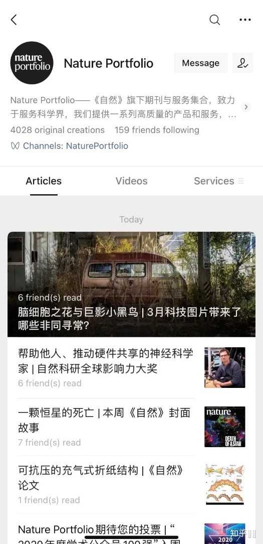 有什么渠道可以让我看到nature或者science的文章？ - 知乎
