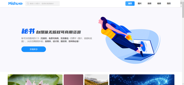 pixabay的素材都是无版权的吗？ - 知乎