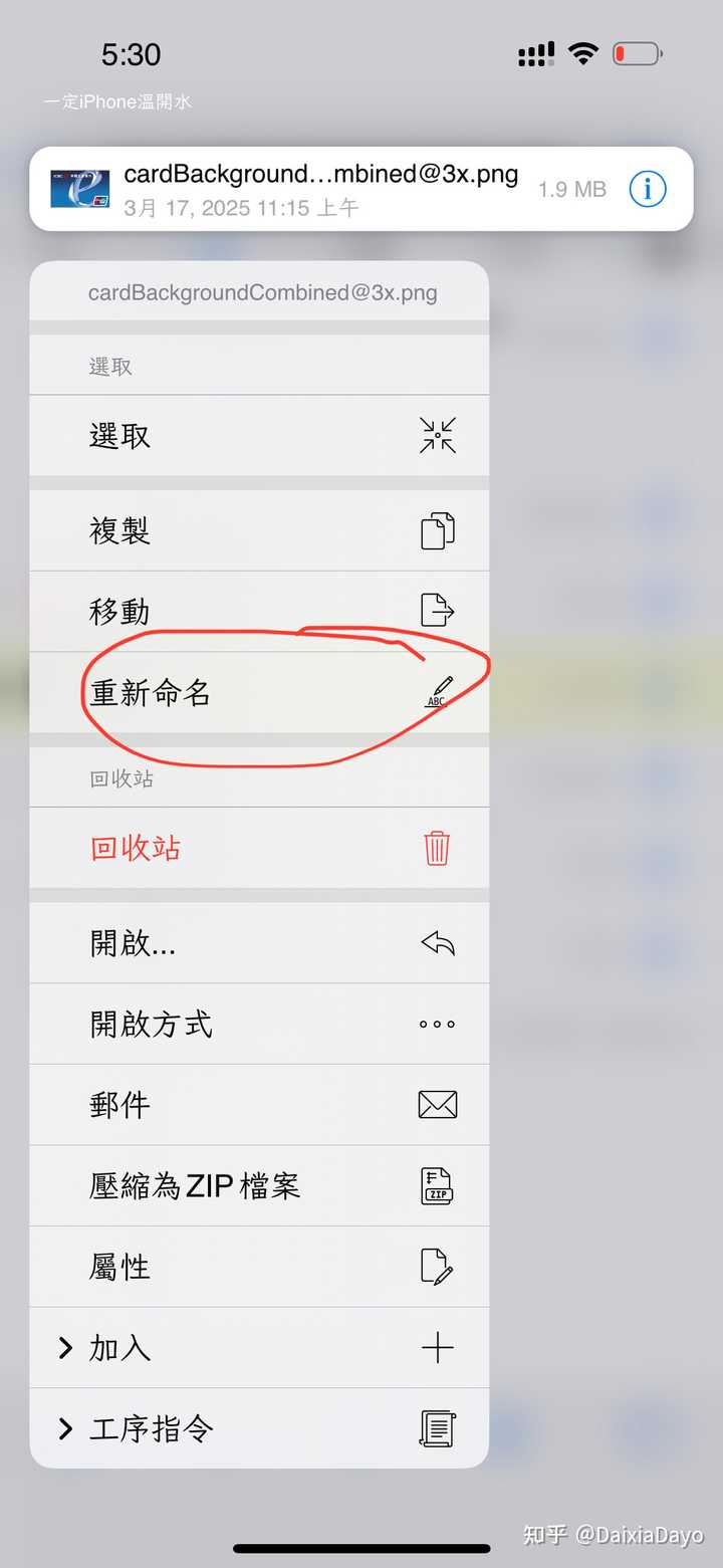 有哪些卡在 Apple Pay 里特别好看？ - 知乎