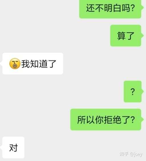 如何判断一个男生是真的喜欢你还是想跟你暧昧？ 知乎