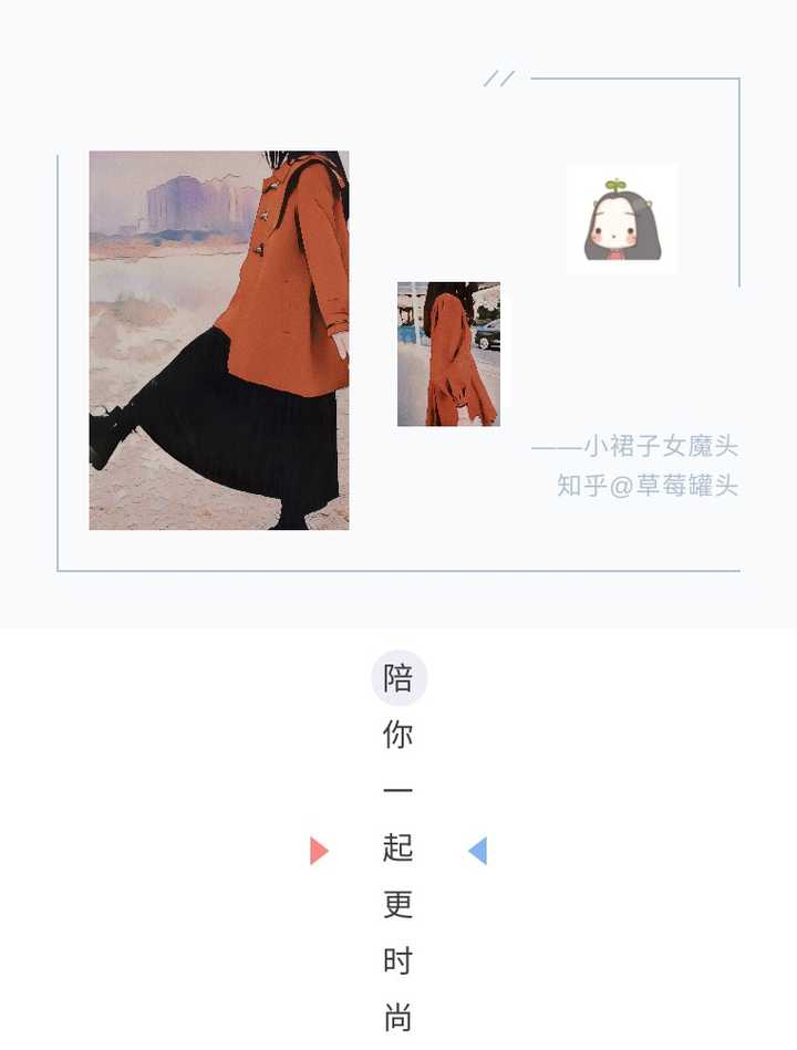 白色连裤袜适合搭配哪种裙子? 知乎