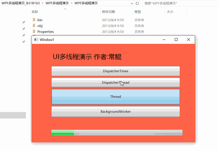 新手如何学习WPF？ - 知乎
