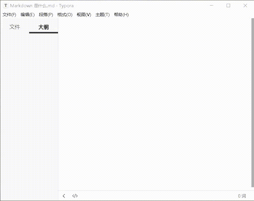 什么是Markdown?为什么需要使用Markdown？ - 知乎