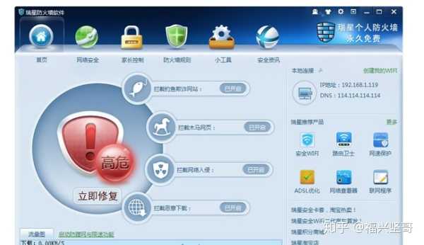 win10蓝屏错误为critical process died如何修复？ - 知乎