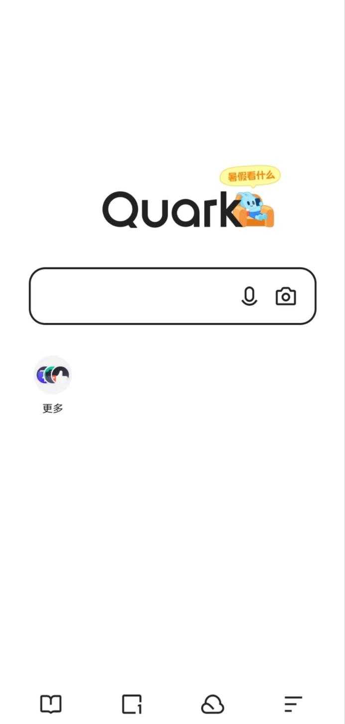 Quark里的网站安全吗？ - 知乎