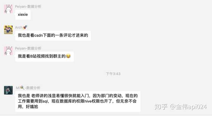 新手该学SQL还是Python？ - 知乎