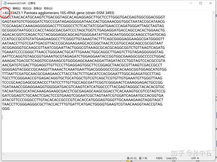 已知一段DNA序列，怎么转化成fasta格式？ - 知乎