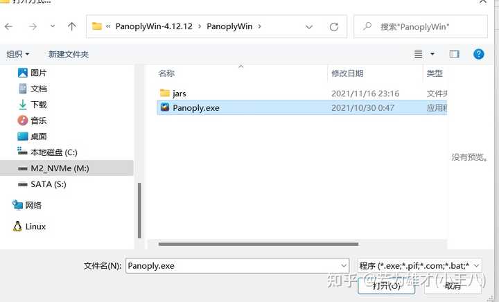 nc格式文件怎么打开查看？ - 知乎