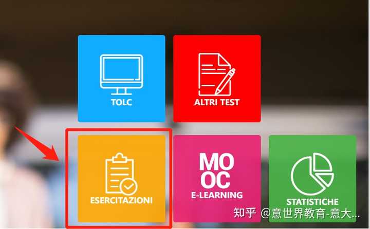 意大利本科入学统考组织cisic的网上考试TOLC网址有谁知道吗？想登陆进去练习刷题？ - 知乎