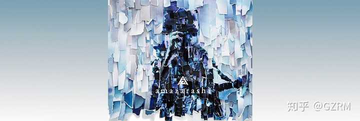 如何评价Amazarashi这个乐队？ - 知乎