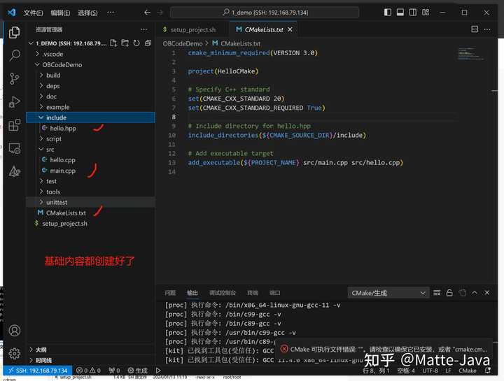 vscode 如何使用 cmake 进行 c++ 多文件编译调试？ - 知乎