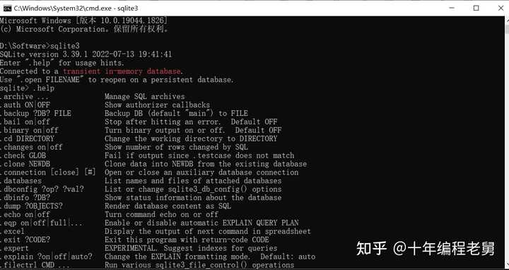 sqlite数据库的三种后缀（.db .db3 .sqlite）有什么区别？ - 知乎