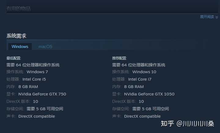 Intel(R) Iris(R) Xe Graphics能玩小偷模拟器吗？ - 知乎