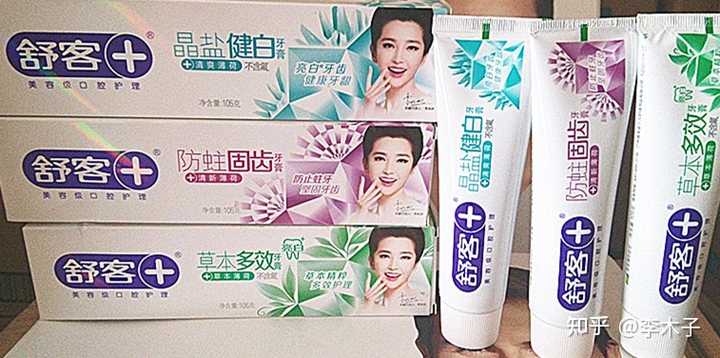 舒客牙膏到底怎么样？ - 知乎