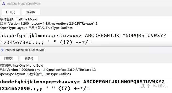 英特尔发布开源等宽字体 Intel One Mono，该字体使用体验如何？ - 知乎