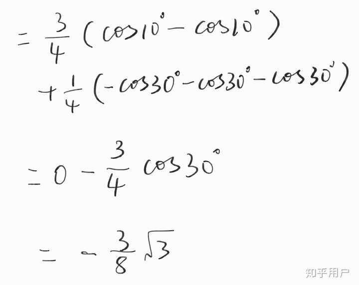 怎么计算sin³20°+sin³40°-sin³80°的值？ ？ - 知乎
