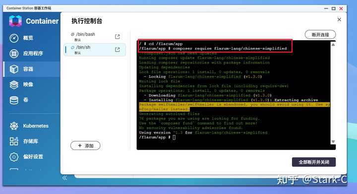 国内有什么使用 Discourse（论坛软件）搭建的站点？ - 知乎