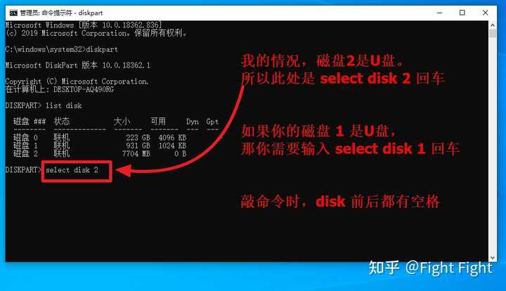 可移动磁盘变成了基本磁盘怎么变回来？ - 知乎