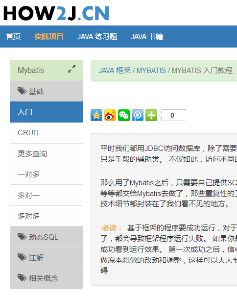 如何快速学习ssm 框架？ - 知乎