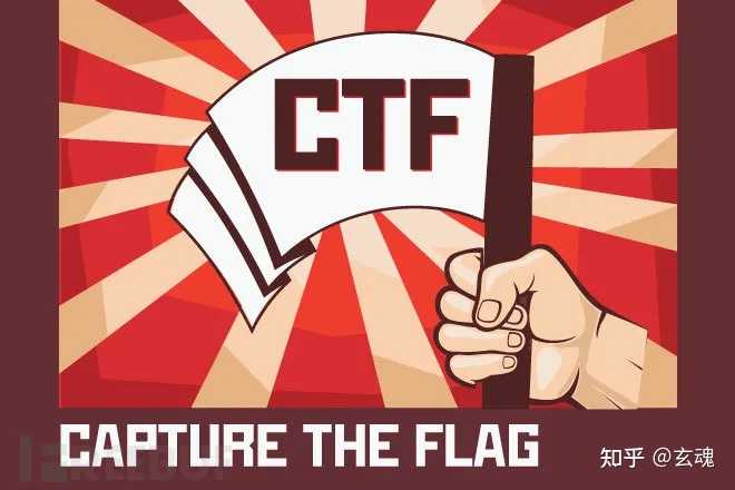 ctf中的pwn和re怎么入门? - 知乎