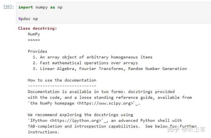 使用IPython有哪些好处？ - 知乎