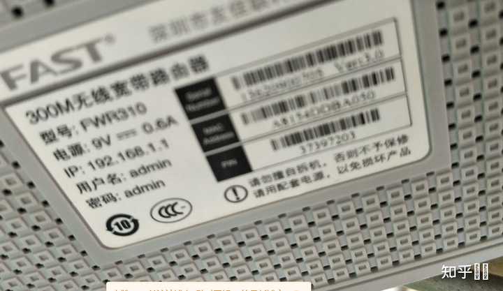 如何安装路由器？求详细步骤 - 知乎