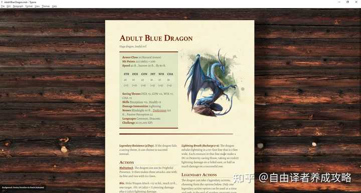 什么是Markdown?为什么需要使用Markdown？ - 知乎