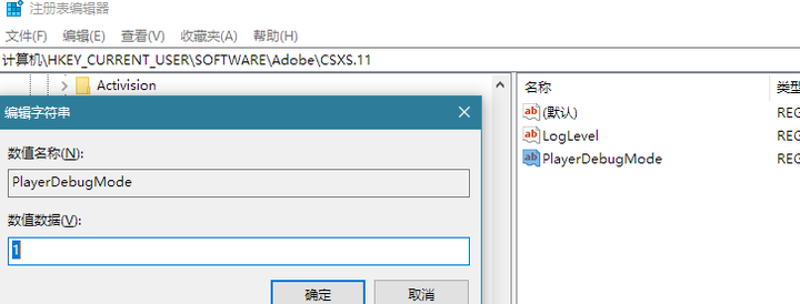 PS2023安装DR5失败，扩展选项一直灰色? - 知乎
