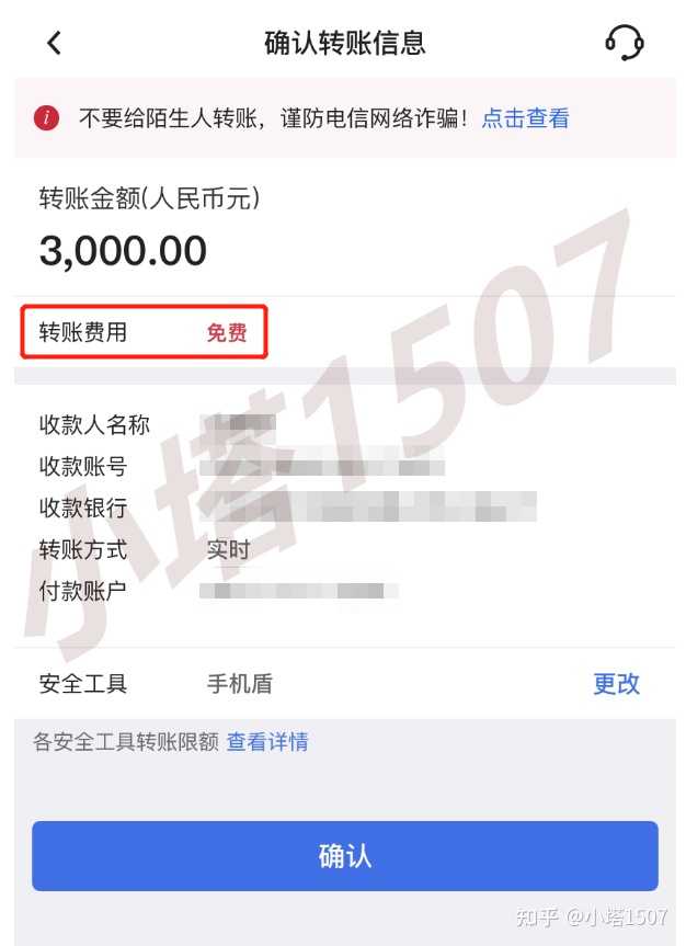 中国银行rcps.m789扣帐失败是什么意思？ - 知乎