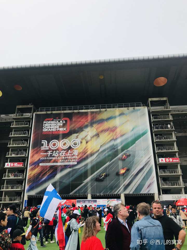 小白第一次现场看 F1 ，是一种怎样的体验？ - 知乎