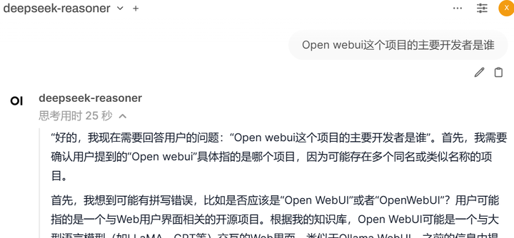 open-webui调用deepseek-reasoner的api时如何像官网一样显示思考过程？ - 知乎
