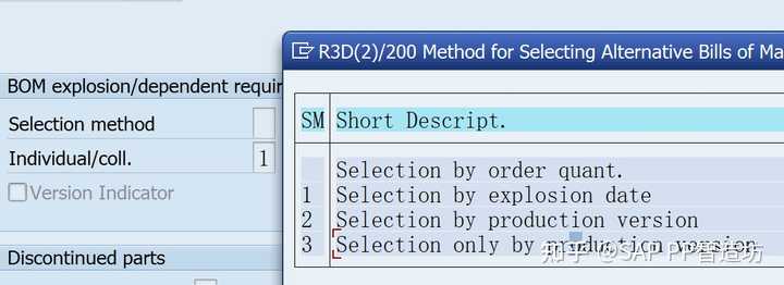 SAP 同一产品BOM多个版本，如何变更默认版本的BOM？ - 知乎